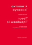 Головна